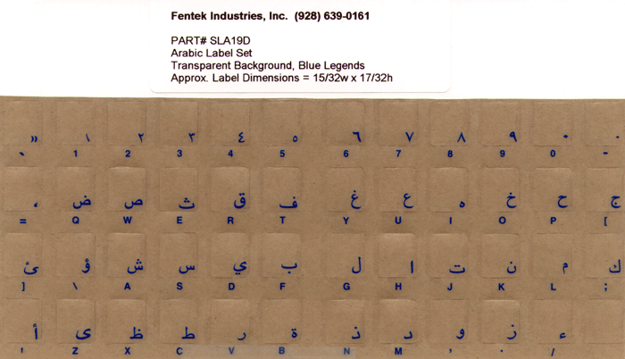 Arabic Keyboard Layout Printable Arabic Keyboard Layout Printable